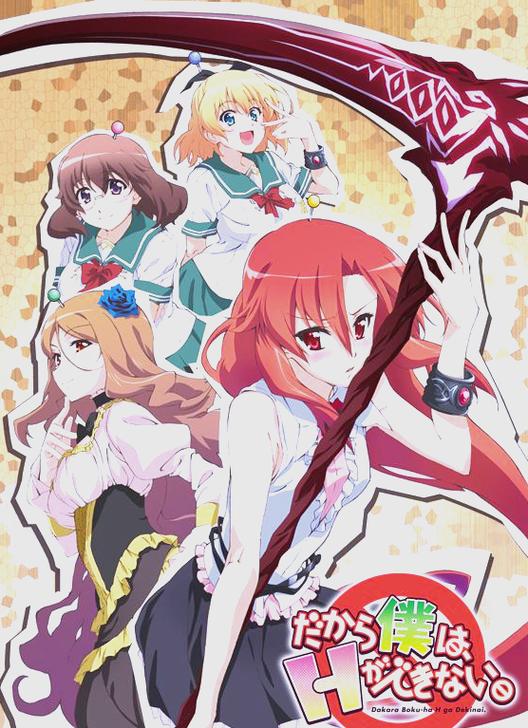 少女死神截图