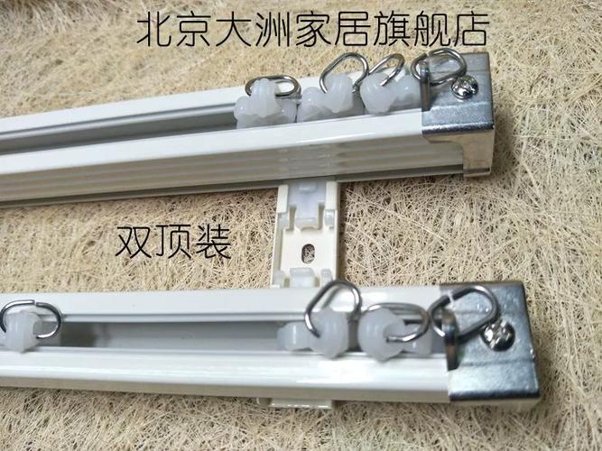 上门安装窗帘轨道多少钱图标
