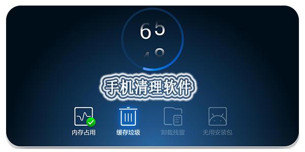 火绒杀毒软件手机版图标