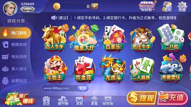 趣玩是个什么平台图标