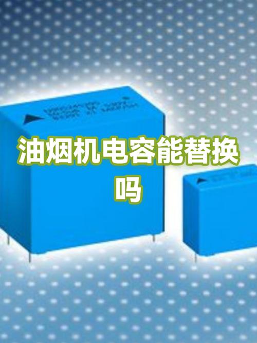 4μF电容坏了换6uf行吗