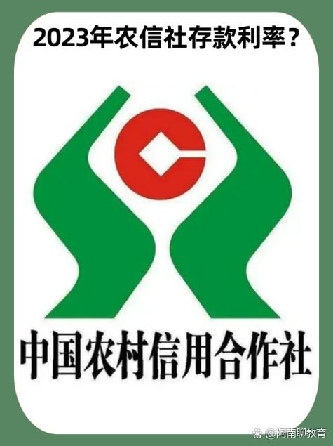农村信用社app怎么注销账户截图