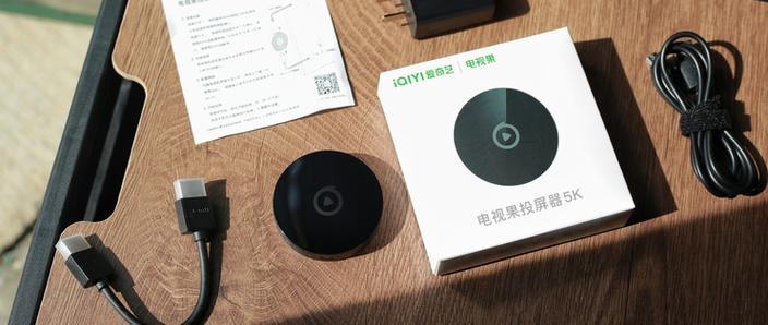 为什么电视果不能用了图标