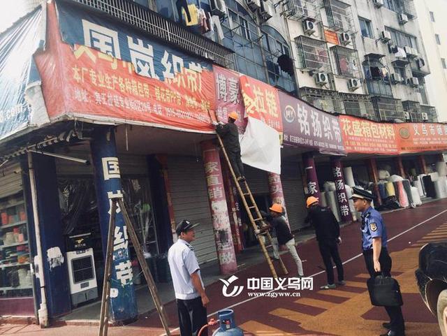 换拉链的店附近图标