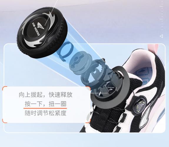 旋钮鞋带怎么拆开图标