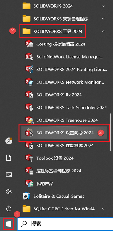 sw界面乱了按哪个键恢复缩略图