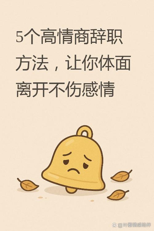移除动画有没有必要开图标
