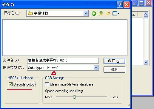 idx和sub字幕怎么用