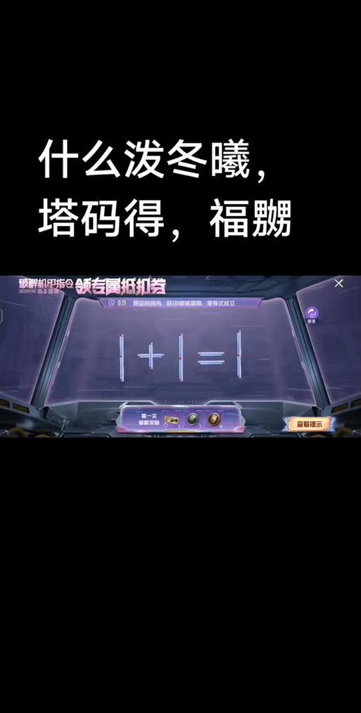 和平精英指令图标
