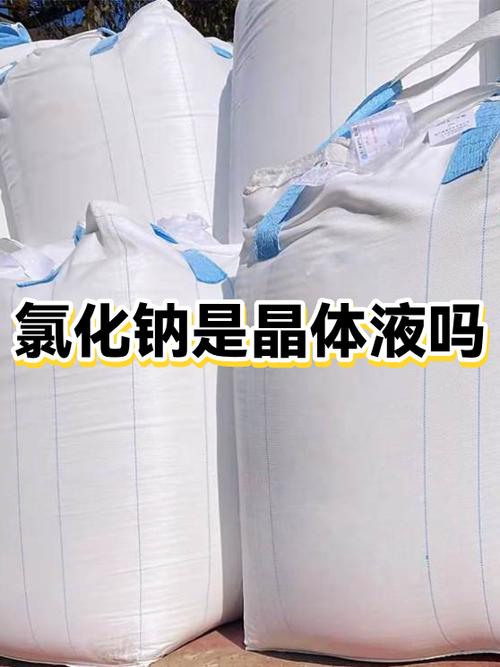 下列哪种溶液不属于晶体溶液图标