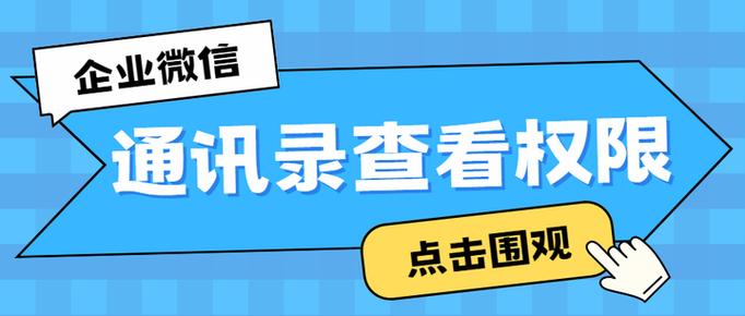 支付宝怎么获取通讯录权限图标