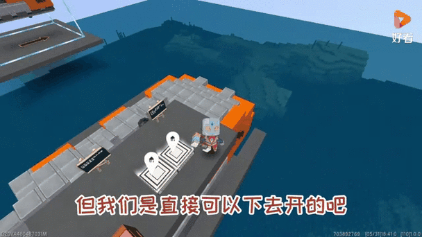 迷你世界怎么做能动的潜水艇图标
