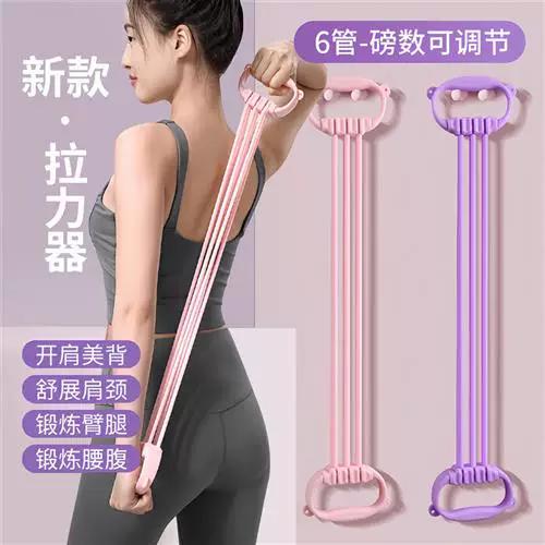 八字拉力器真的有用吗图标
