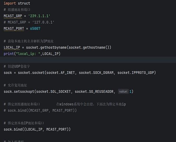 python qq接口图标