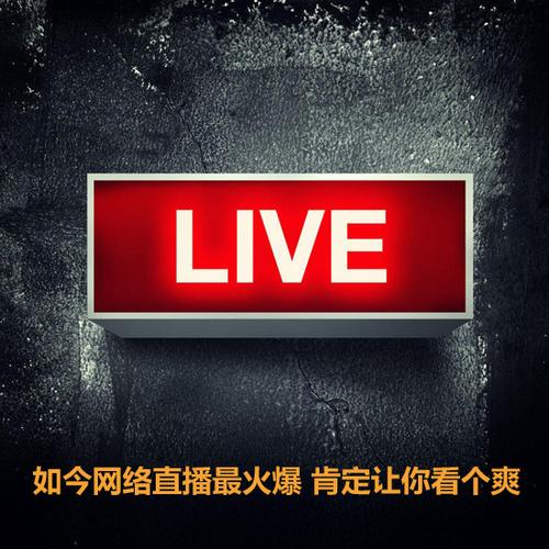 章鱼tv直播官网图标