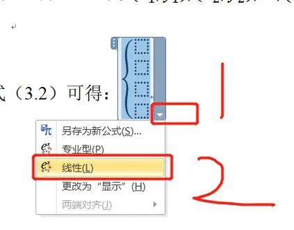 怎么用大括号把多行文字括起来图标