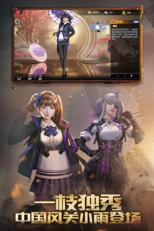 穿越火线破解版无限枪图标