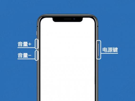 xr如何关机重启图标