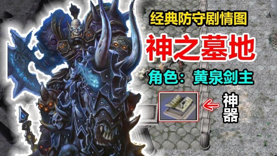 神之墓地黄泉专属截图