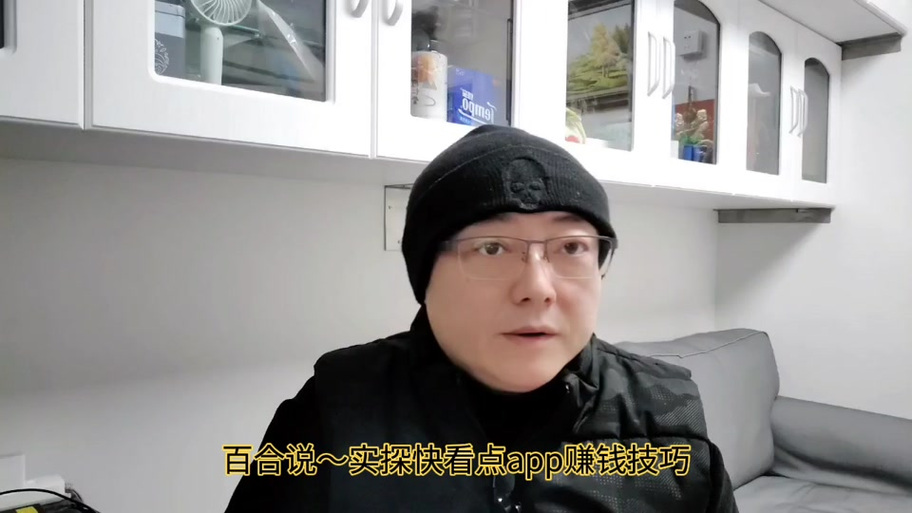 快看点怎么发作品有收益截图