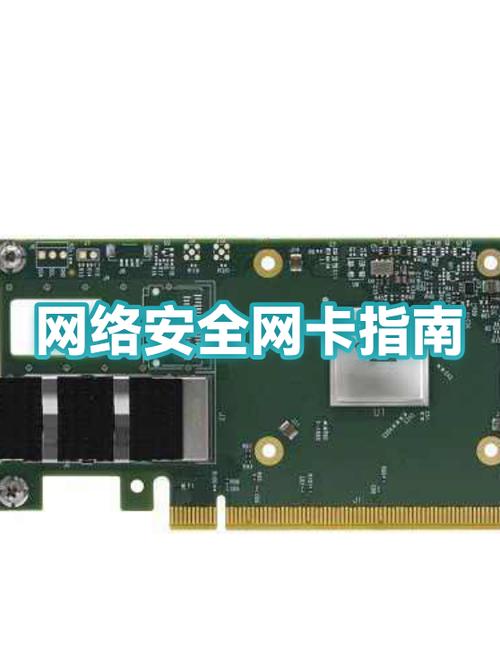 pcie网卡和usb网卡区别图标