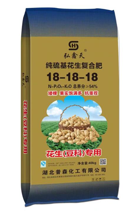 最好的花生专用复合肥