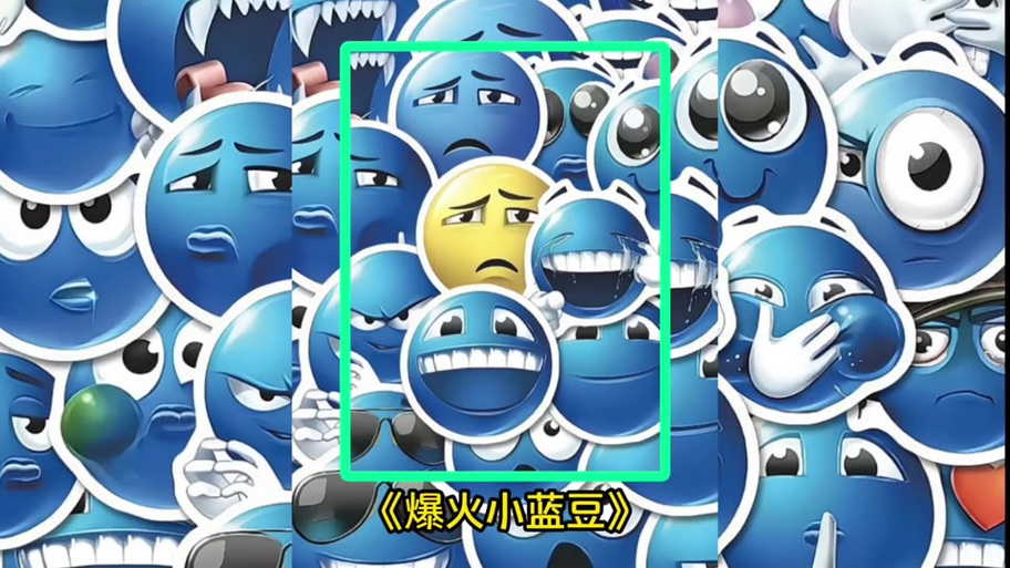 两个蓝色豆子的动画片图标