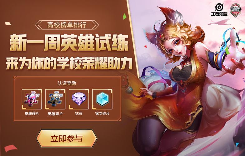 步步王者官方网站图标