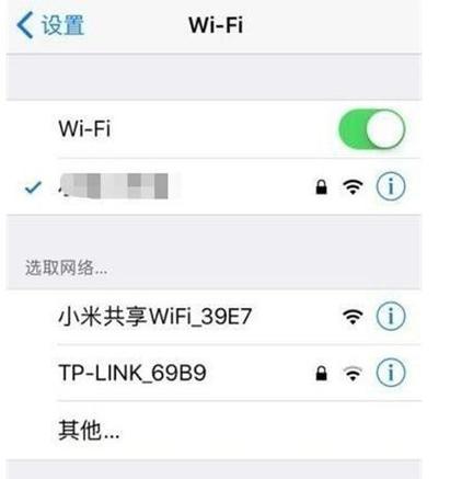 苹果11无线网怎么老是自动打开截图