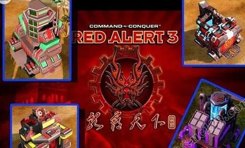 红警mod南天门6.2版本图标