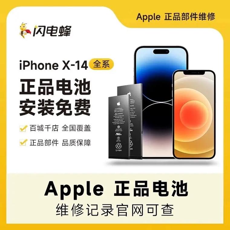 怎么看手机是否进水图标