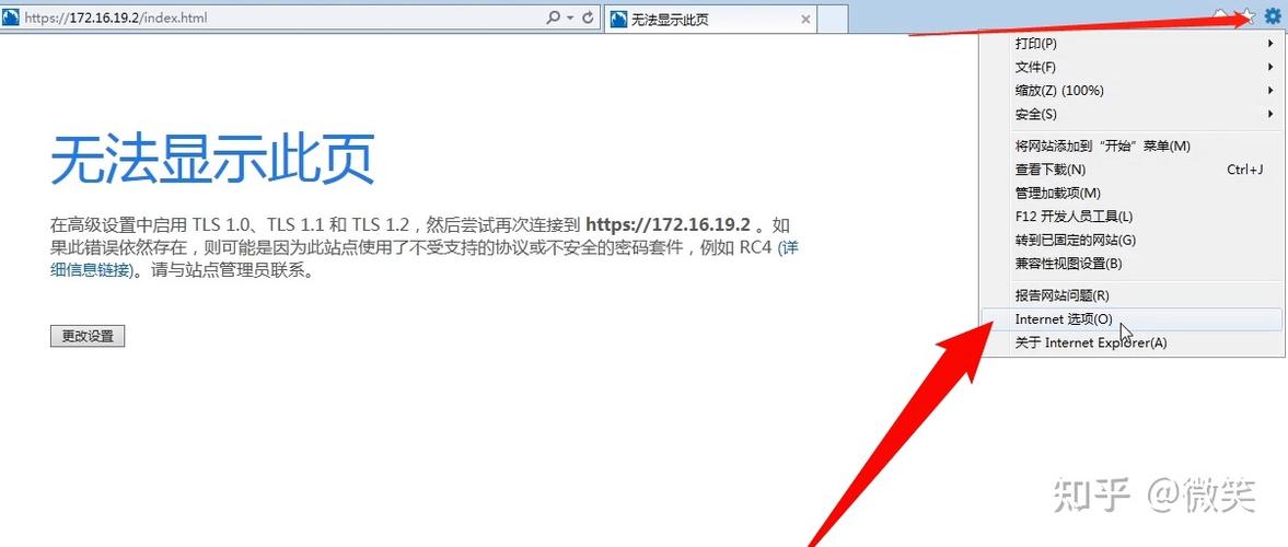 网页点击按钮无反应图标