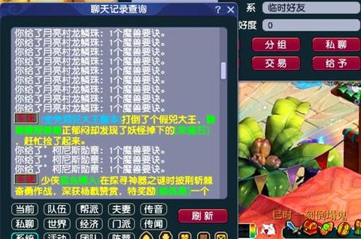 梦幻西游买号原始种族重要吗