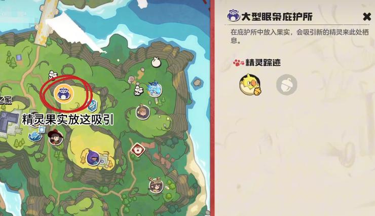 洛克王国狮鹫在哪抓图标