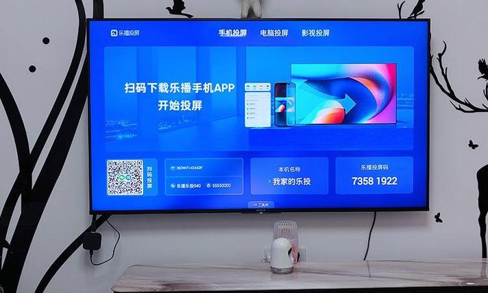 小米投屏后没有声音怎么解决图标