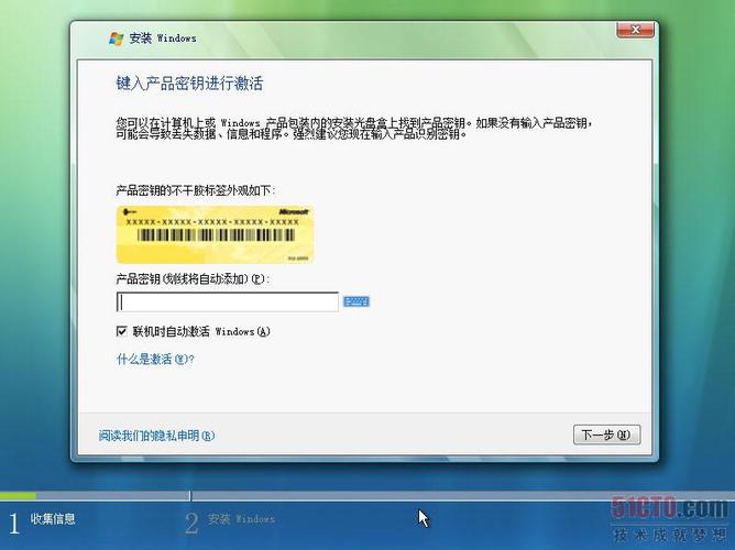 微软密钥多少钱图标