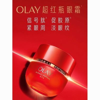 大红瓶和超红瓶哪个好图标