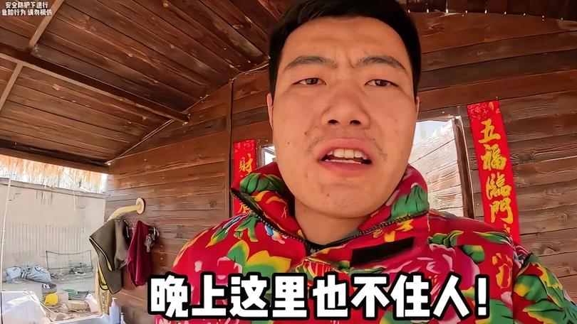 抖音号怎么查出别人真实身份图标
