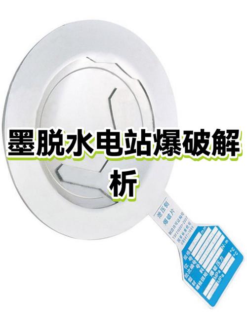 爆破解图标