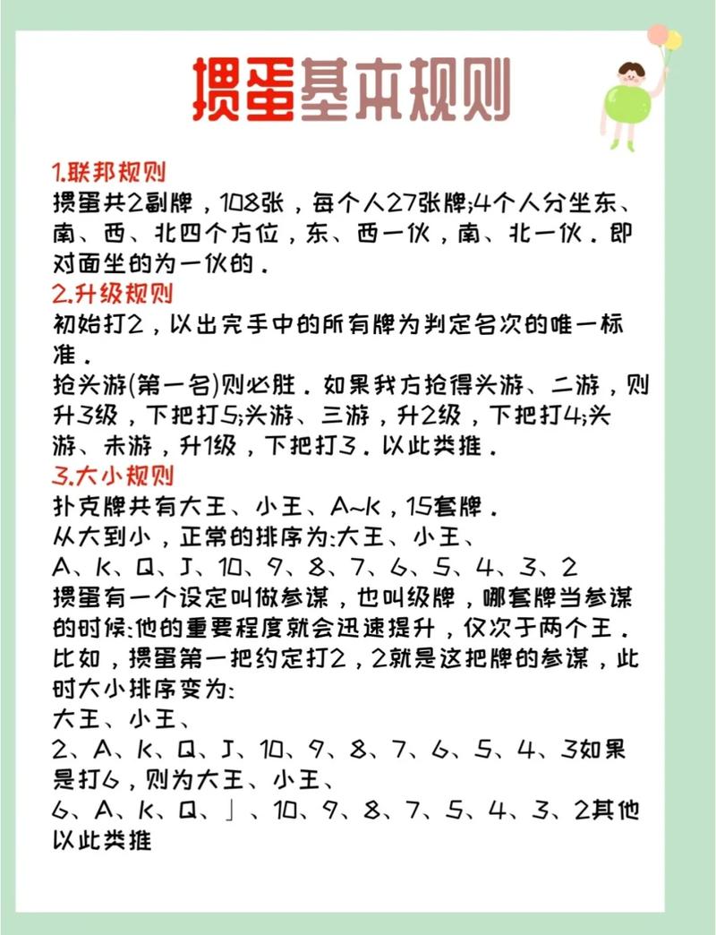 巭的玩法介绍图标