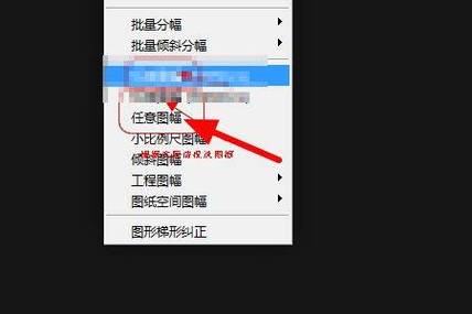 手机wps编辑框如何变大小图标