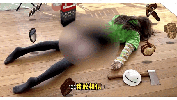 dream的皮肤怎么获得截图