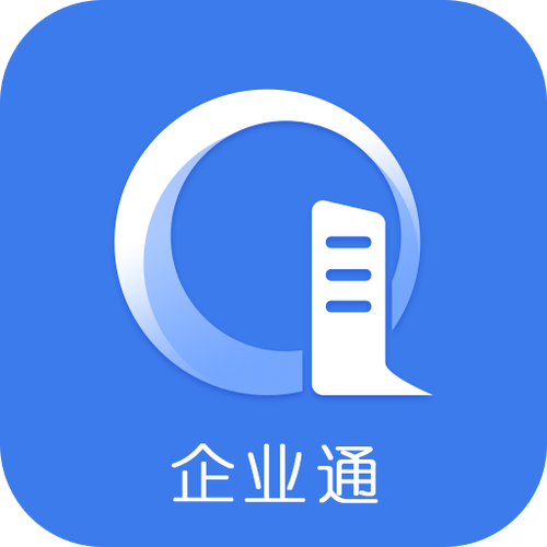企业通官网图标