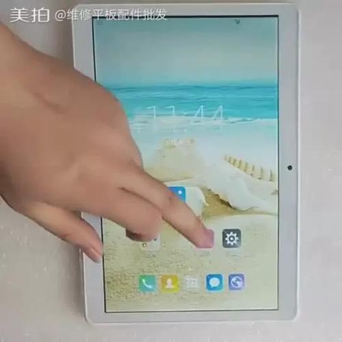 小霸王平板换屏多少钱图标