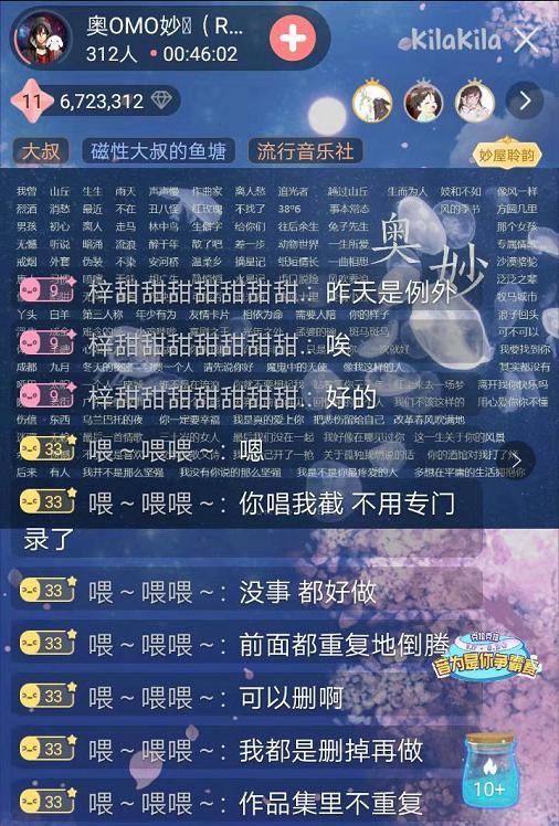 克拉克拉是什么软件图标