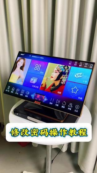 点歌机设置高级密码是多少图标