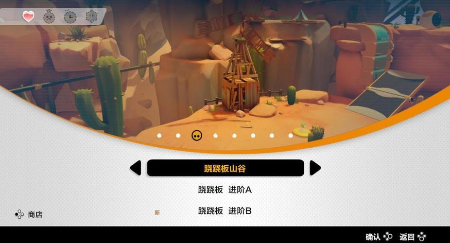 只只大冒险攻略图标