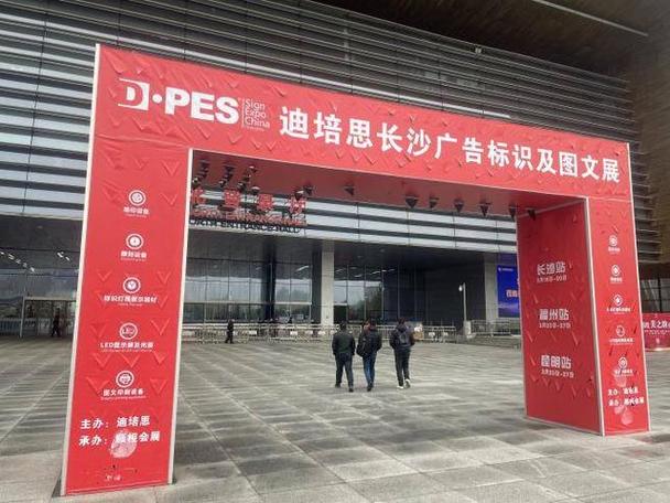 长沙广告公司排名图标