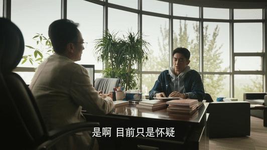 我们亦是如此截图