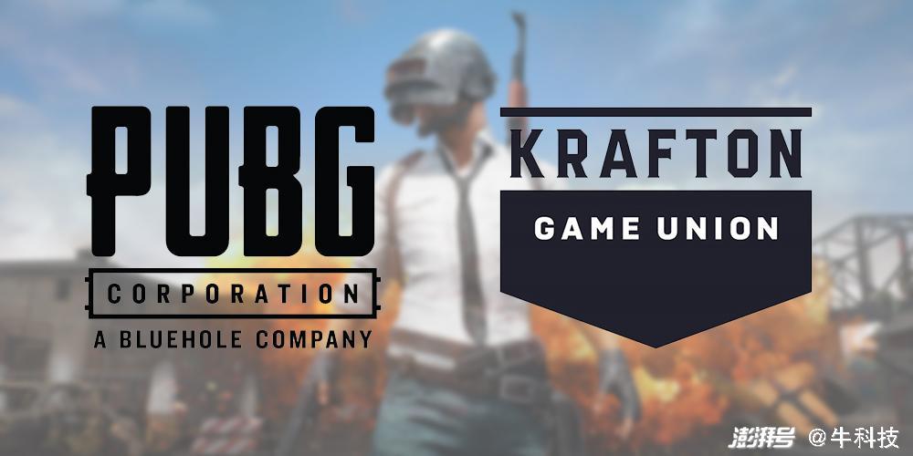 pubg开发商图标